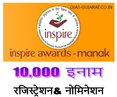 INSPIRE Award Registration 2020-21 @ inspireawards-dst.gov.in