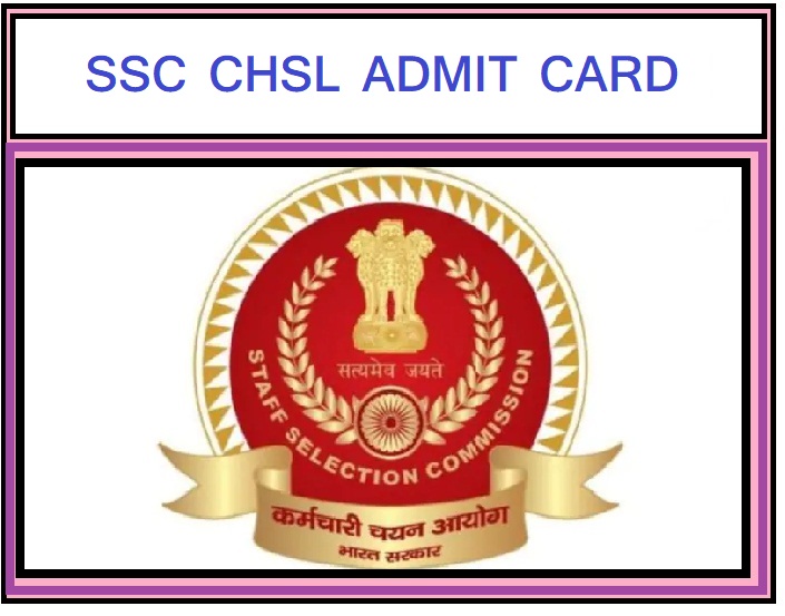 SSC CHSL Admit Card 2021 Out: Download Tier-1 Hall Ticket @ ssc.nic.in