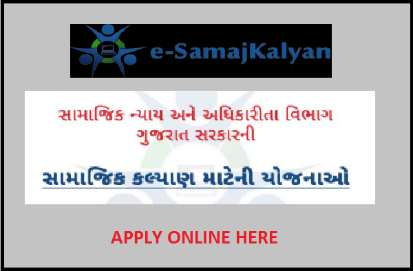 eSamajKalyan Portal (SJED) Registration 2021, Application, Status